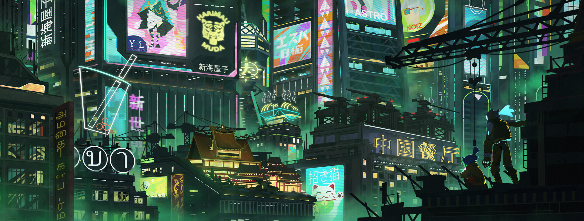 ArtStation - Night City