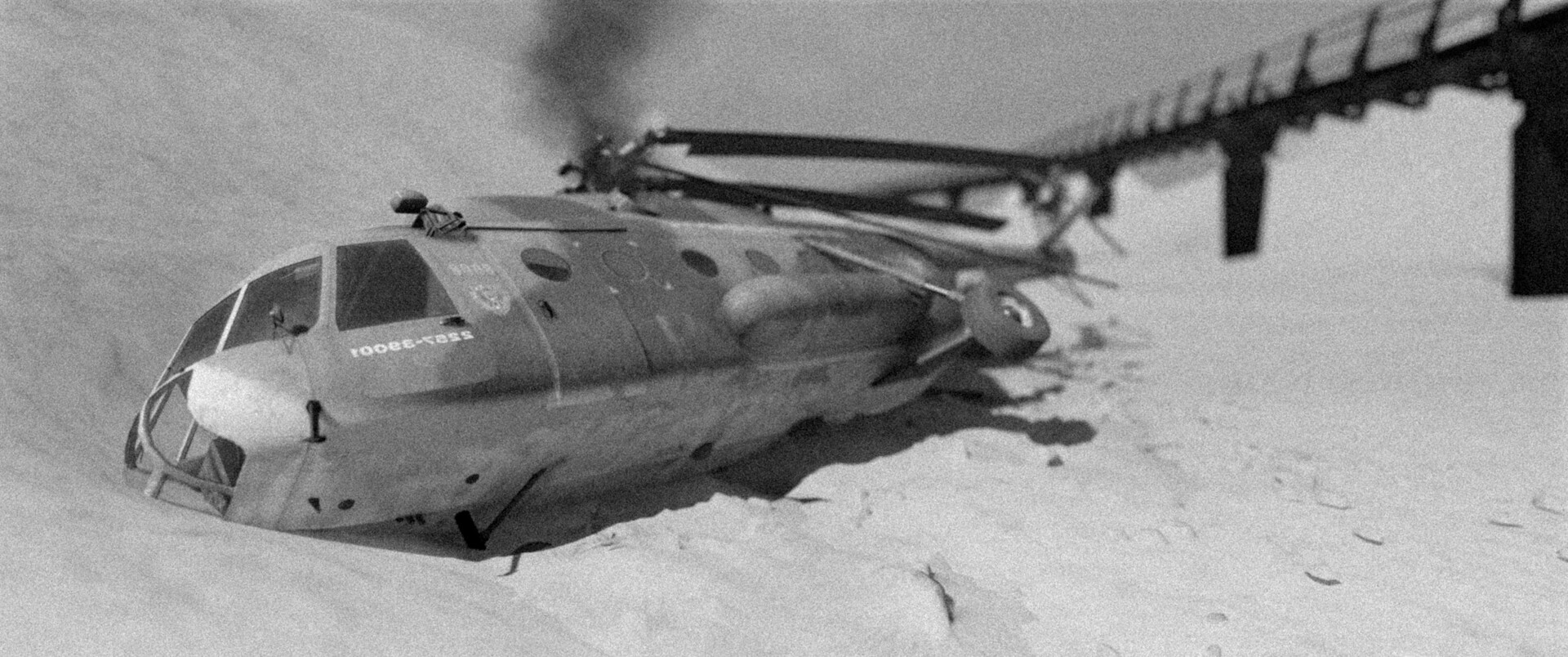 ArtStation - Crashed Chopper