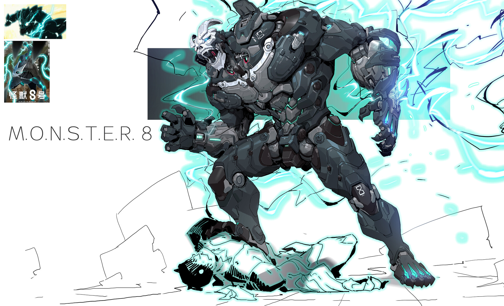 花先舍 - MONSTER 8