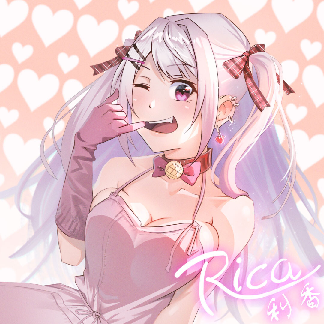 ArtStation - Rica love