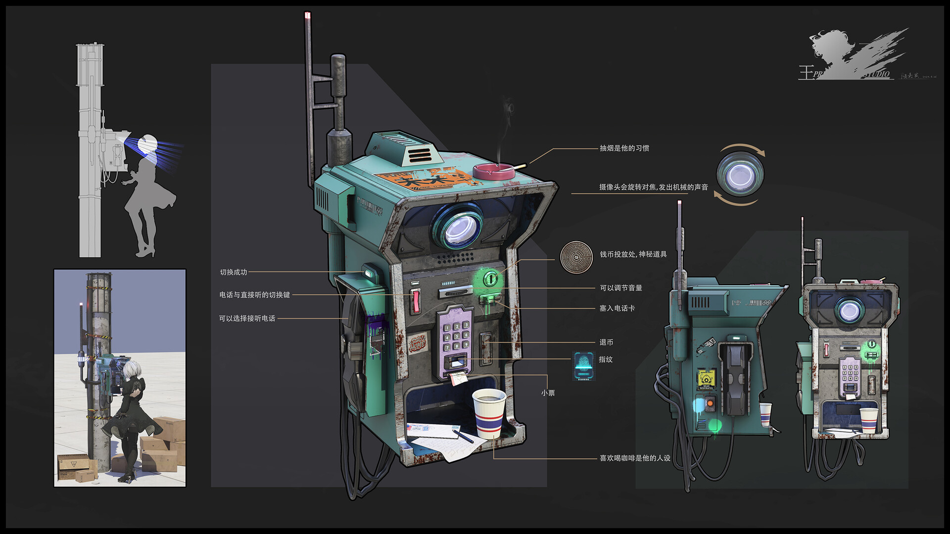 ArtStation - 2b Cyber phone booth