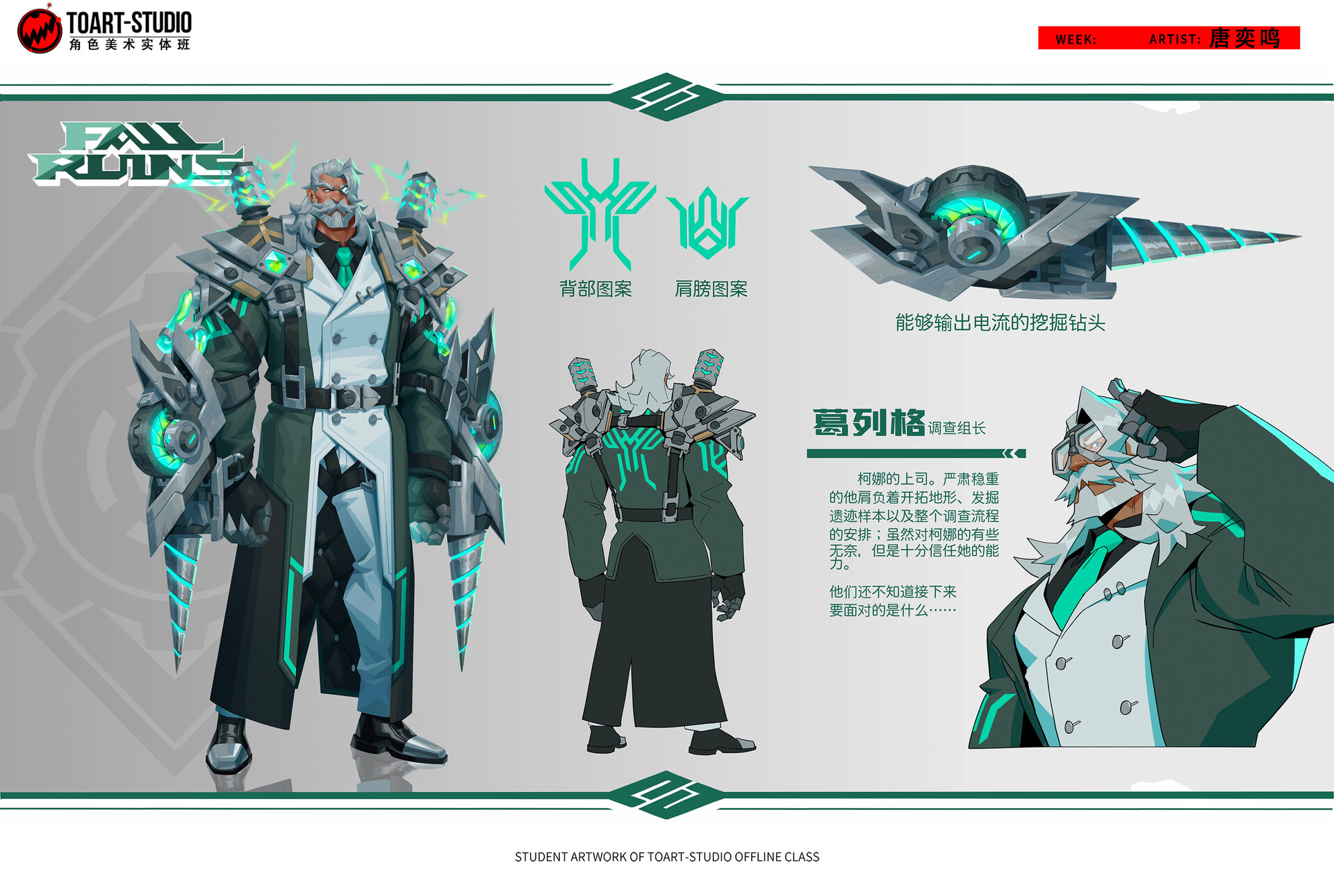 toart-studio-1.jpg (1920×1268)