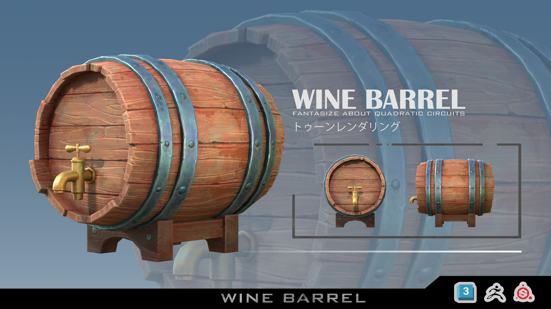 ArtStation - WINE BARREL