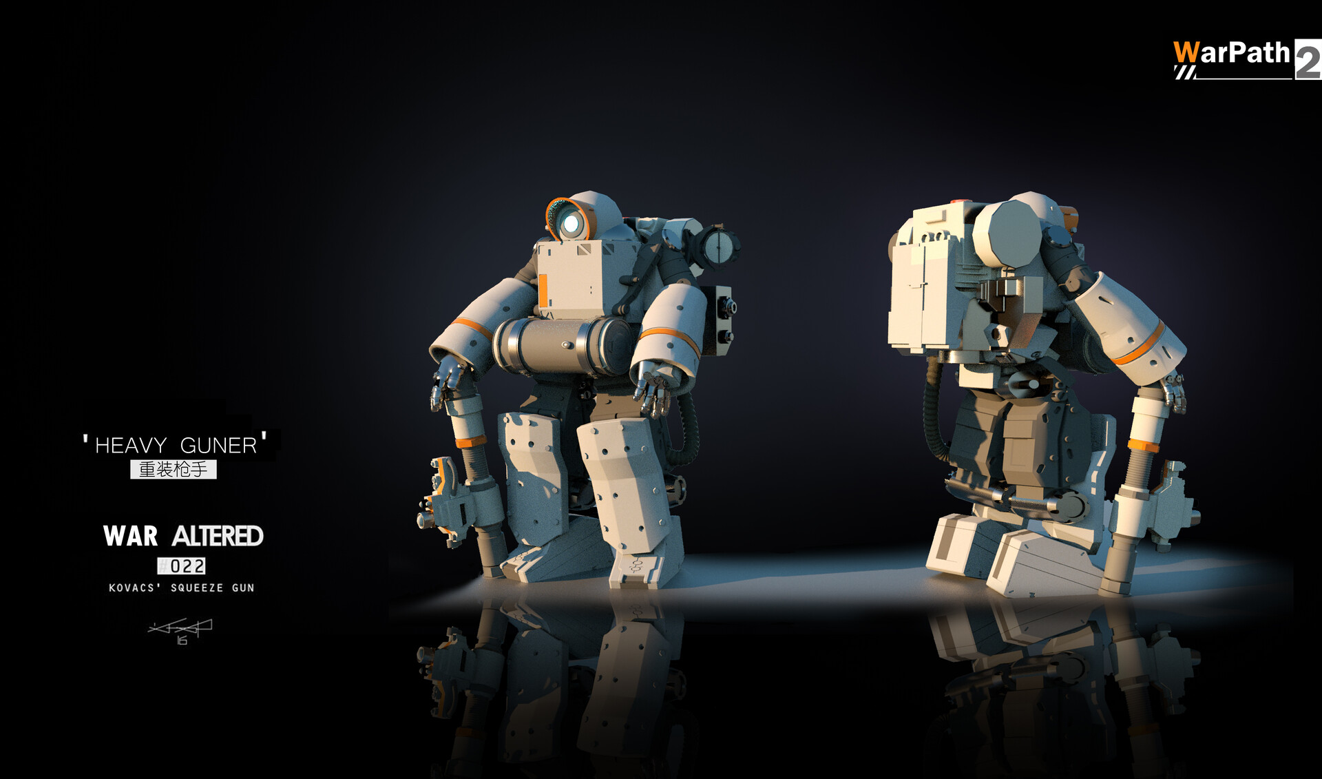 ArtStation - Mech collection