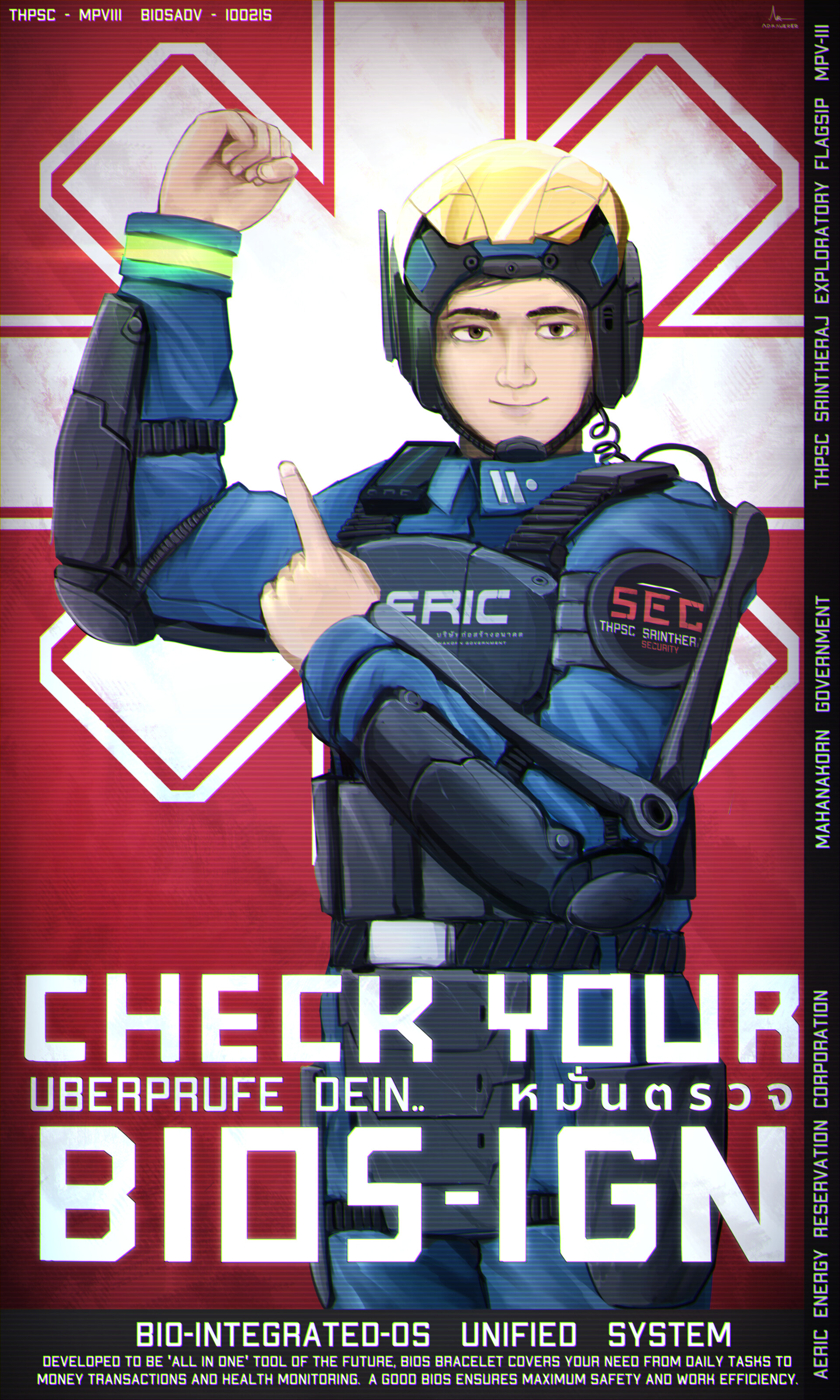 ArtStation - BIOS Unified System