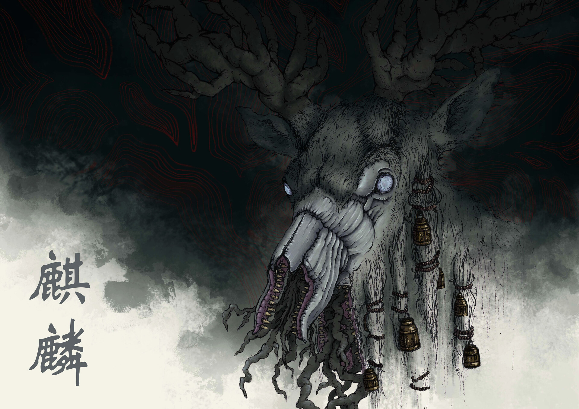 ArtStation - Kirin 麒麟