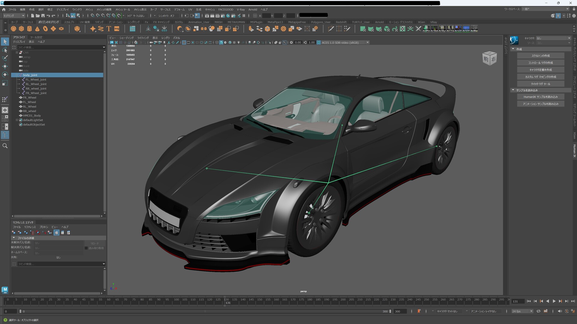 HiD Yanagishima - The CAR - Unreal Engine 5