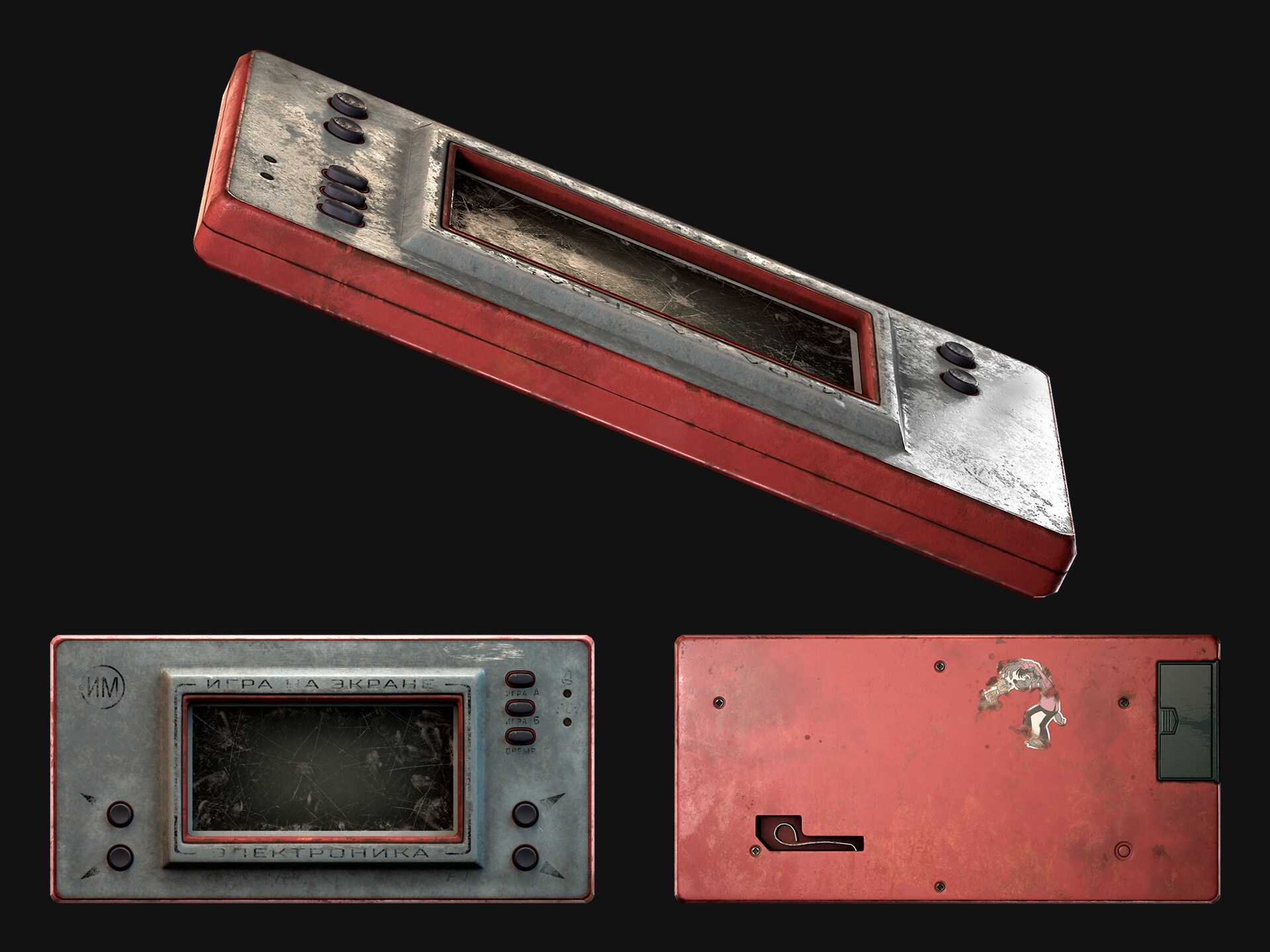 ArtStation - Game Сonsole “Electronics”