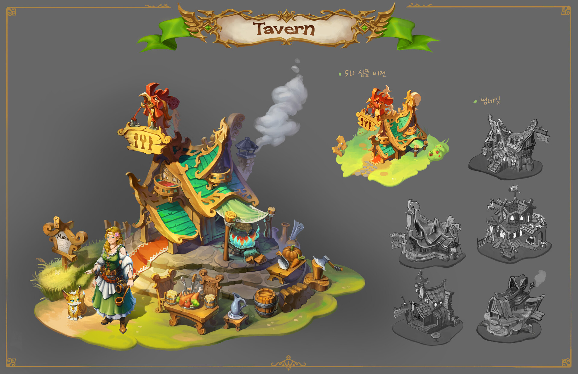 ArtStation - Elf Island_Elf Tavern(stylized architecture concept art)