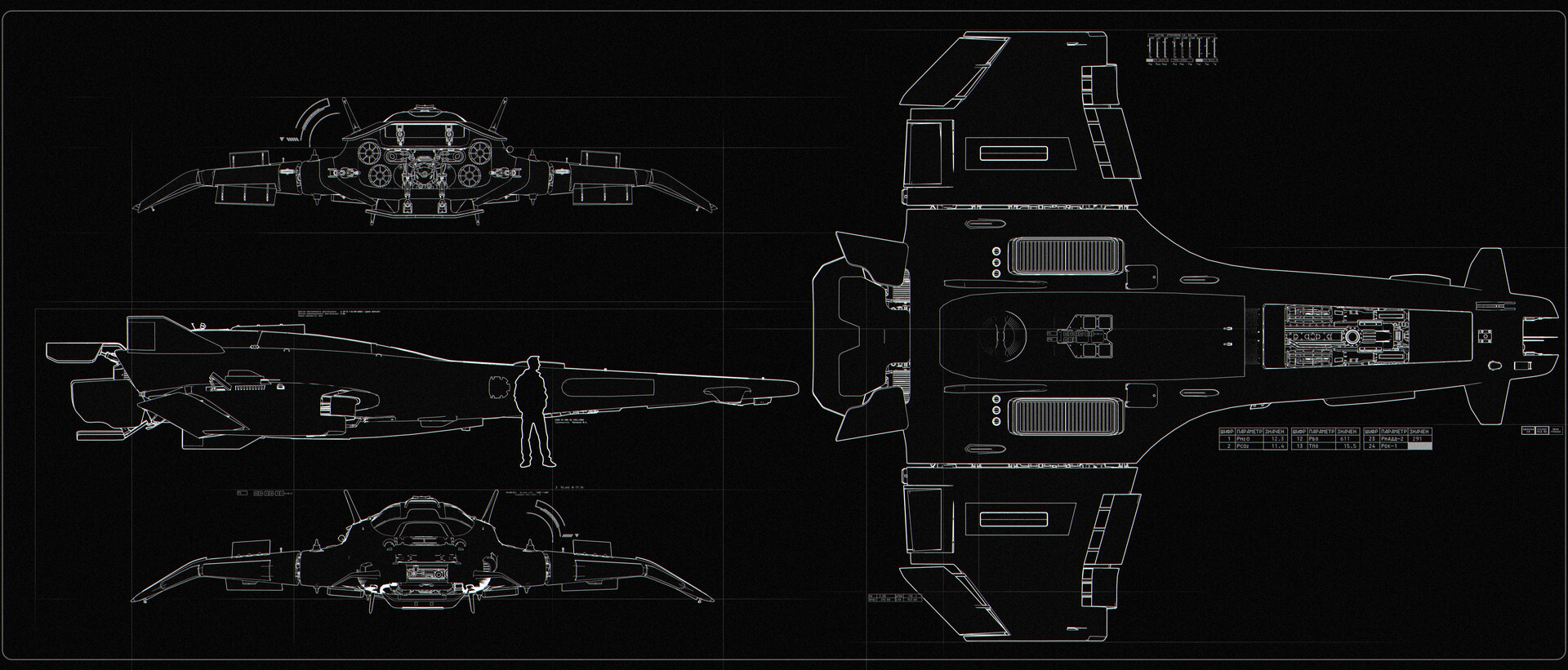 Charles E J Downman - Interceptor Concept