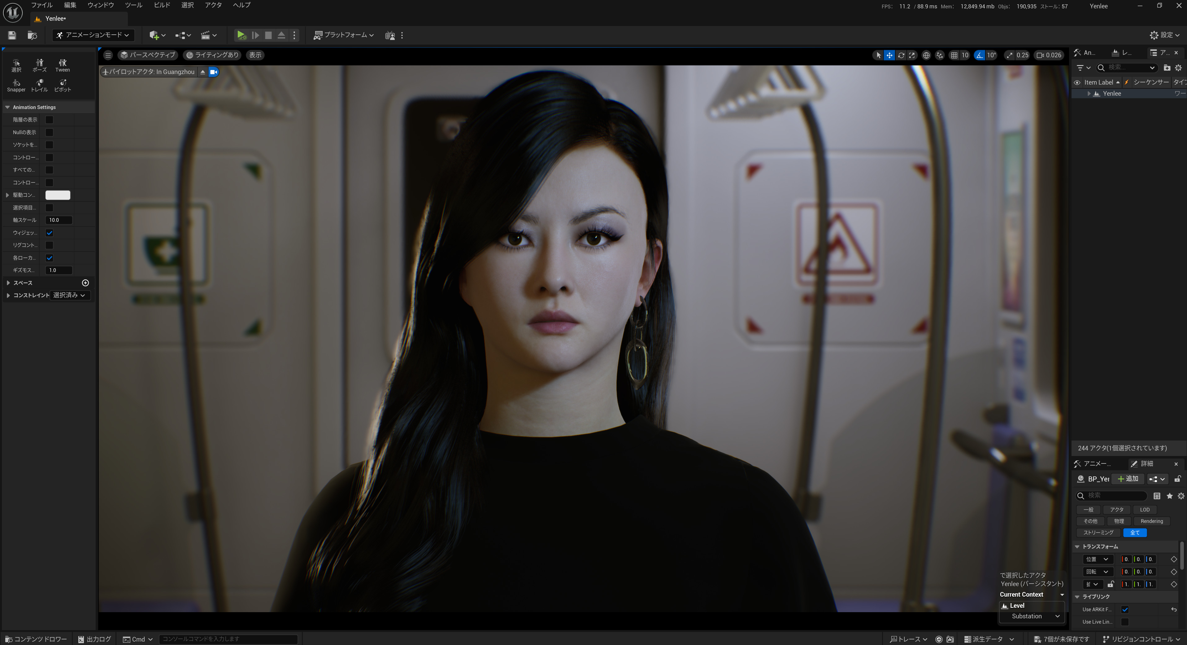 Digital Human - Yen Lee