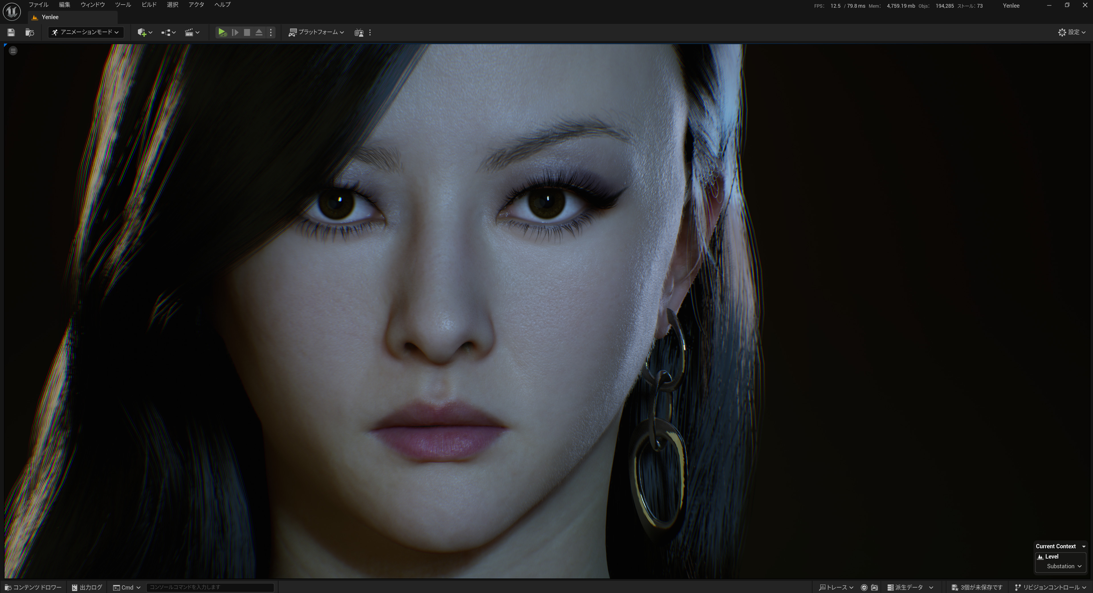 Digital Human - Yen Lee