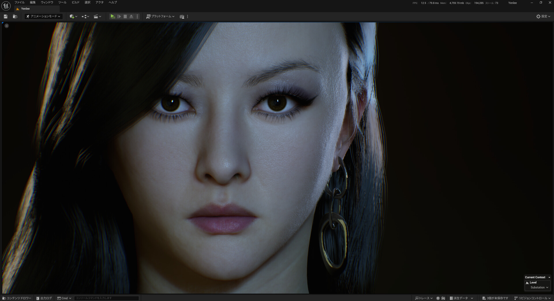 Digital Human - Yen Lee