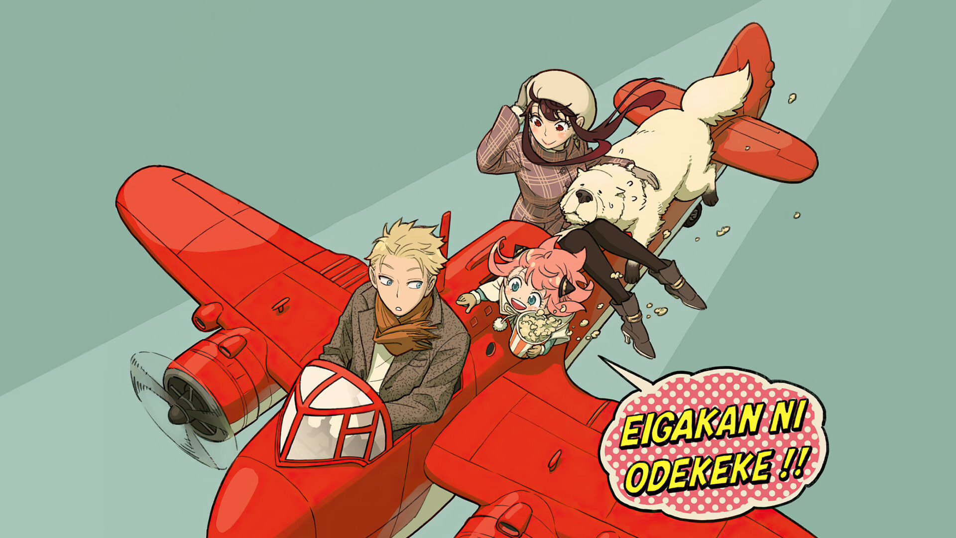 ArtStation - 间谍过家家 代号：白 线上看完整版【在線觀看‒Gekijoban Spy x Family‒2024】高清电影