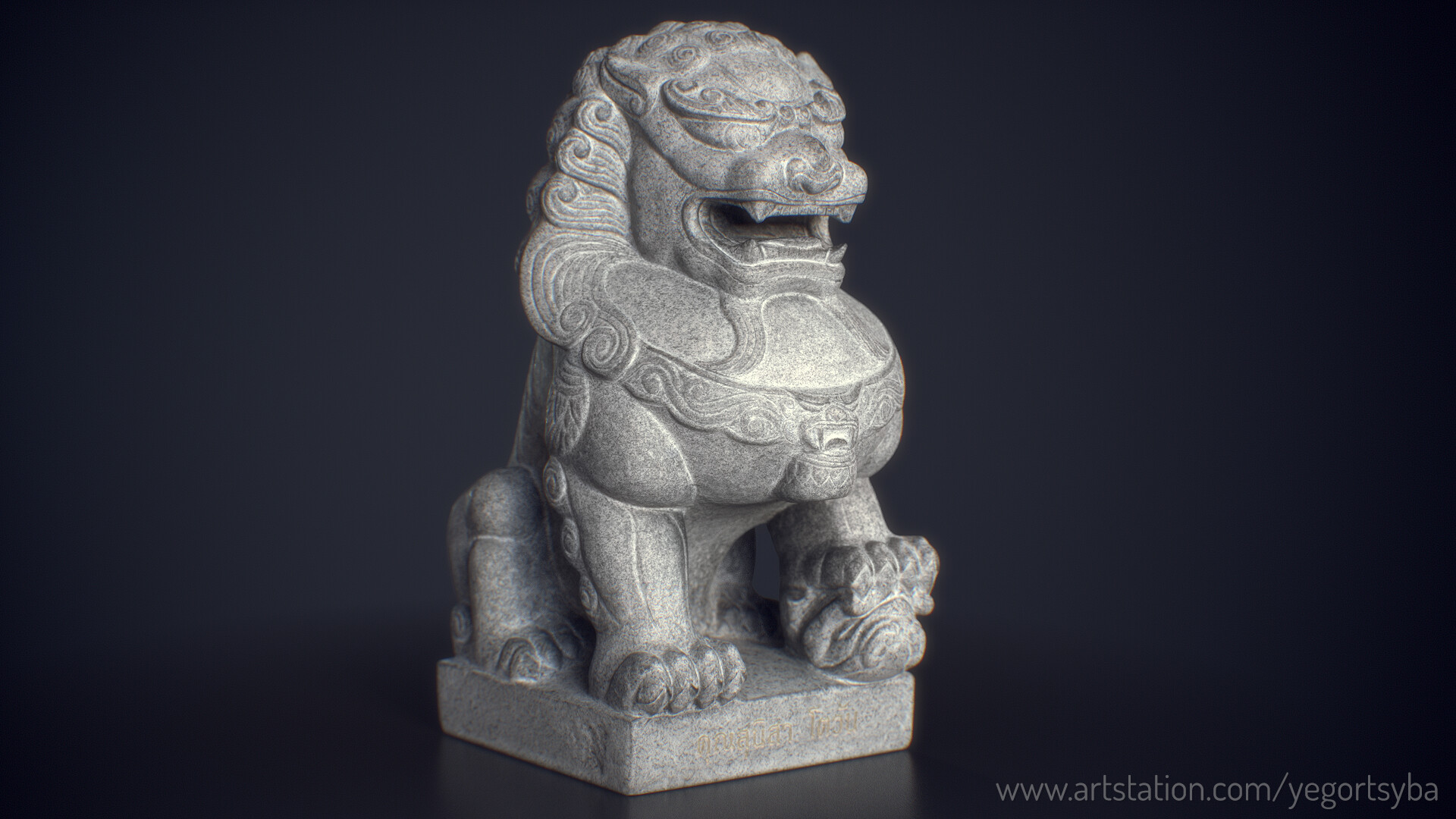 ArtStation - Fu Lion - Thai sculpture photogrammetry