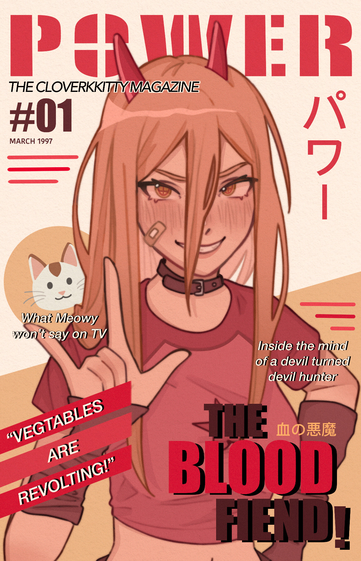 ArtStation - Power Magazine