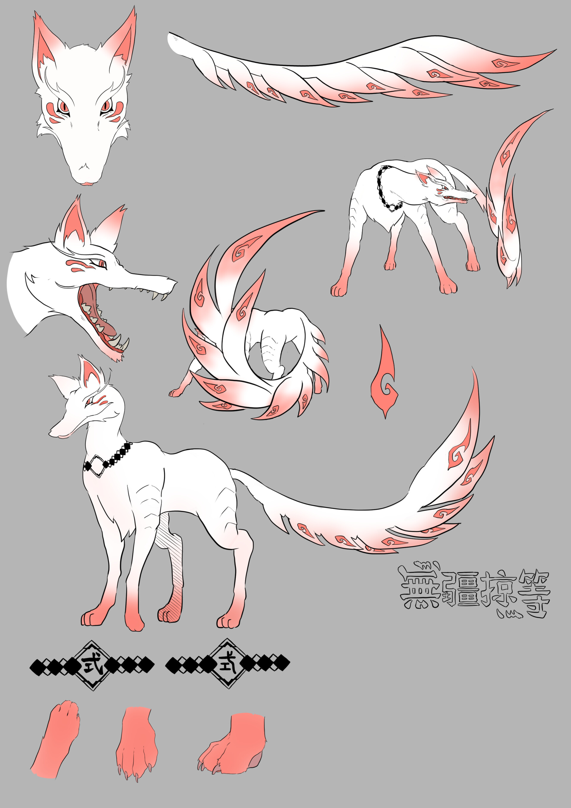 ArtStation - Enemy fox