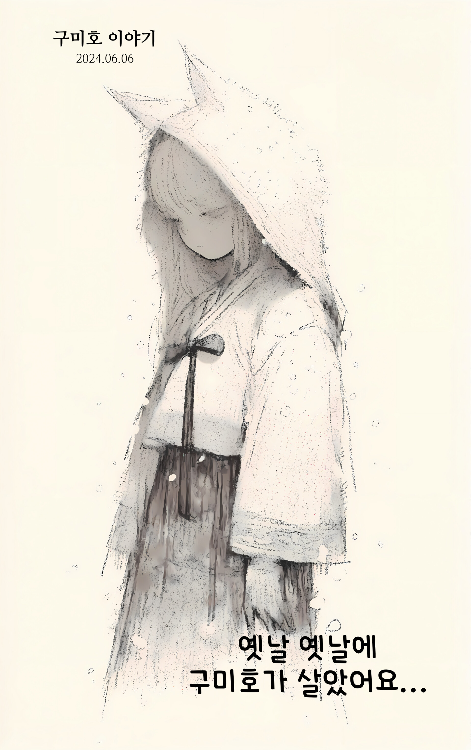 ArtStation - Gumiho Universe - Fairytale