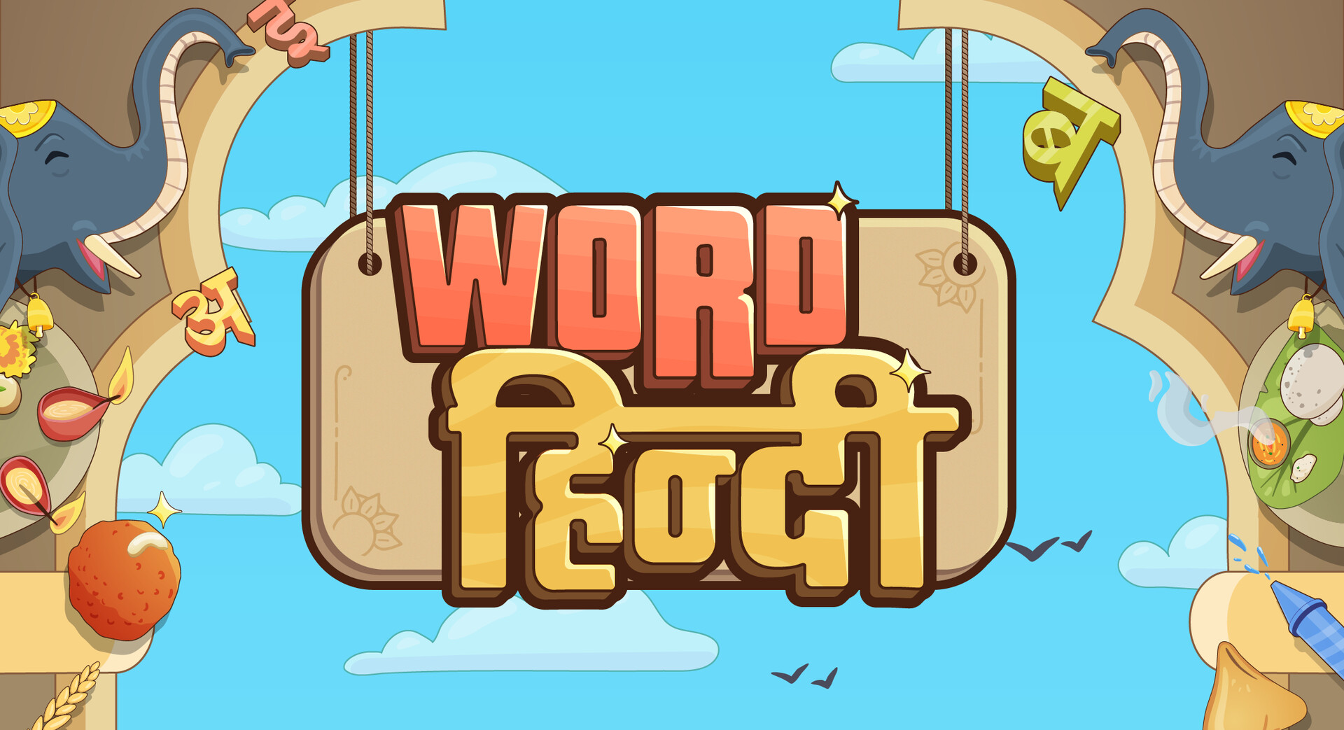 ArtStation - Word Hindi