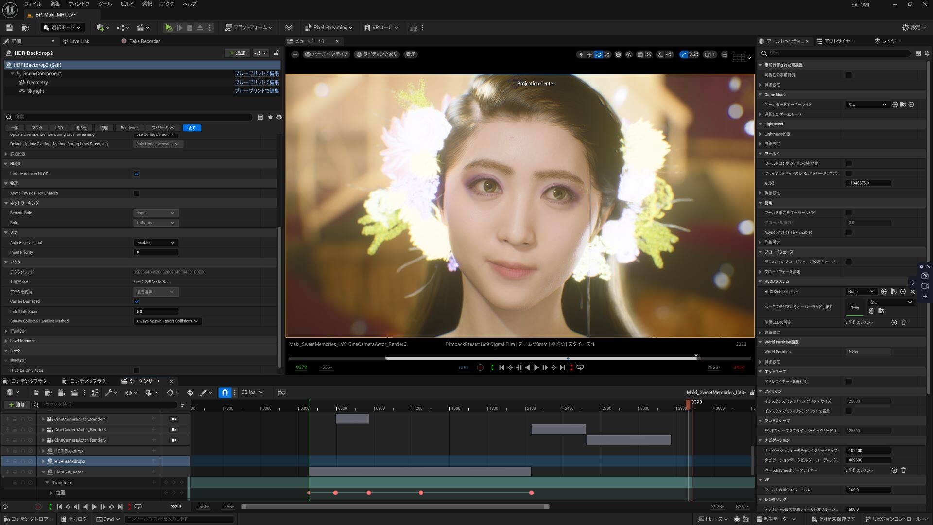 HiD Yanagishima - UE5.4 MetaHuman sings Japanese singer Seiko Matsuda's "Sweet Memories" in air ...