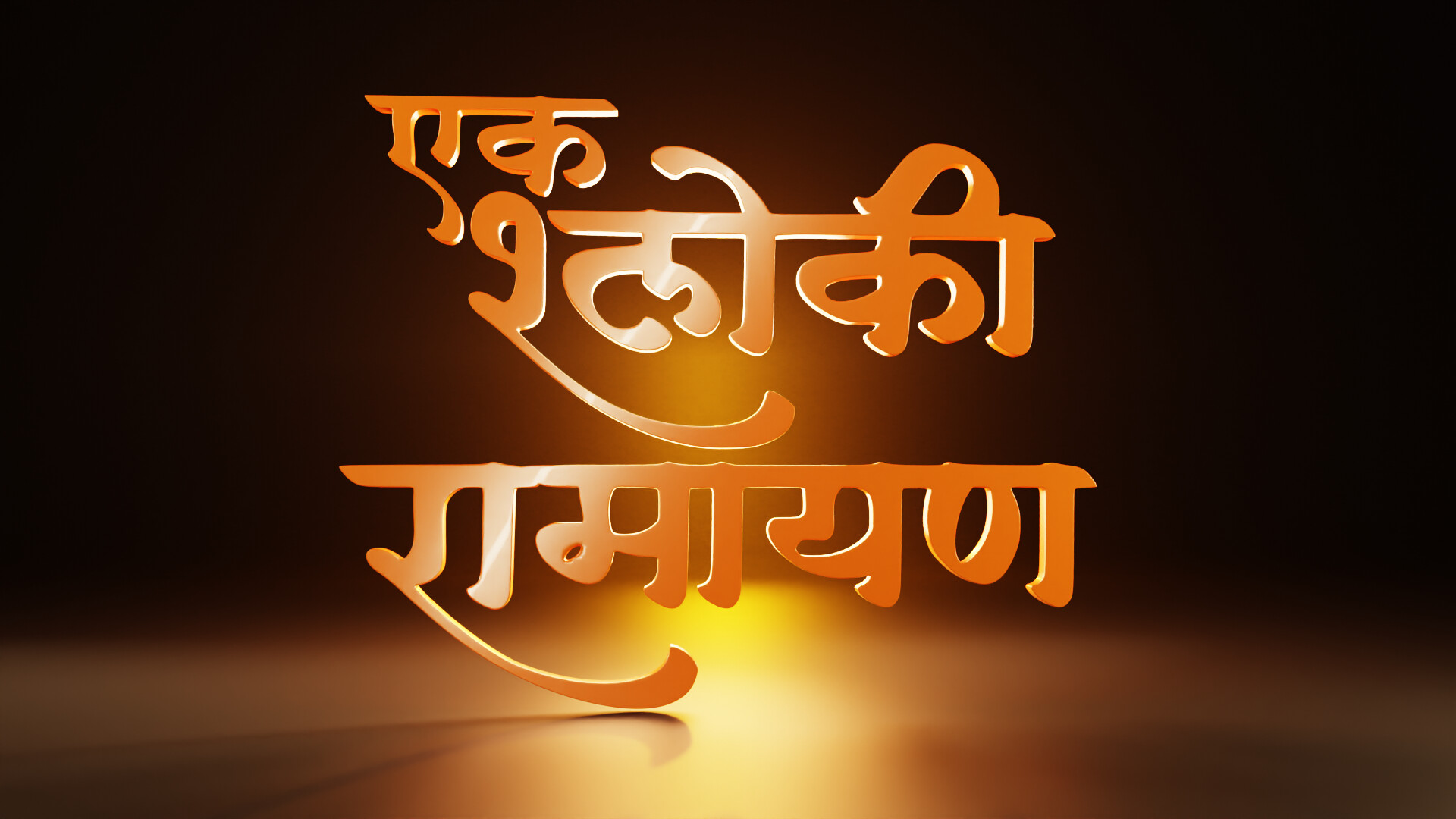 ArtStation - Ramayan 3D Adventure Pack