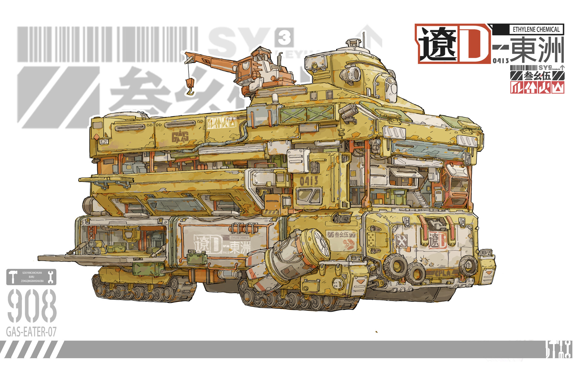 ArtStation - The "DONG ZHOU" Self-propelled platform