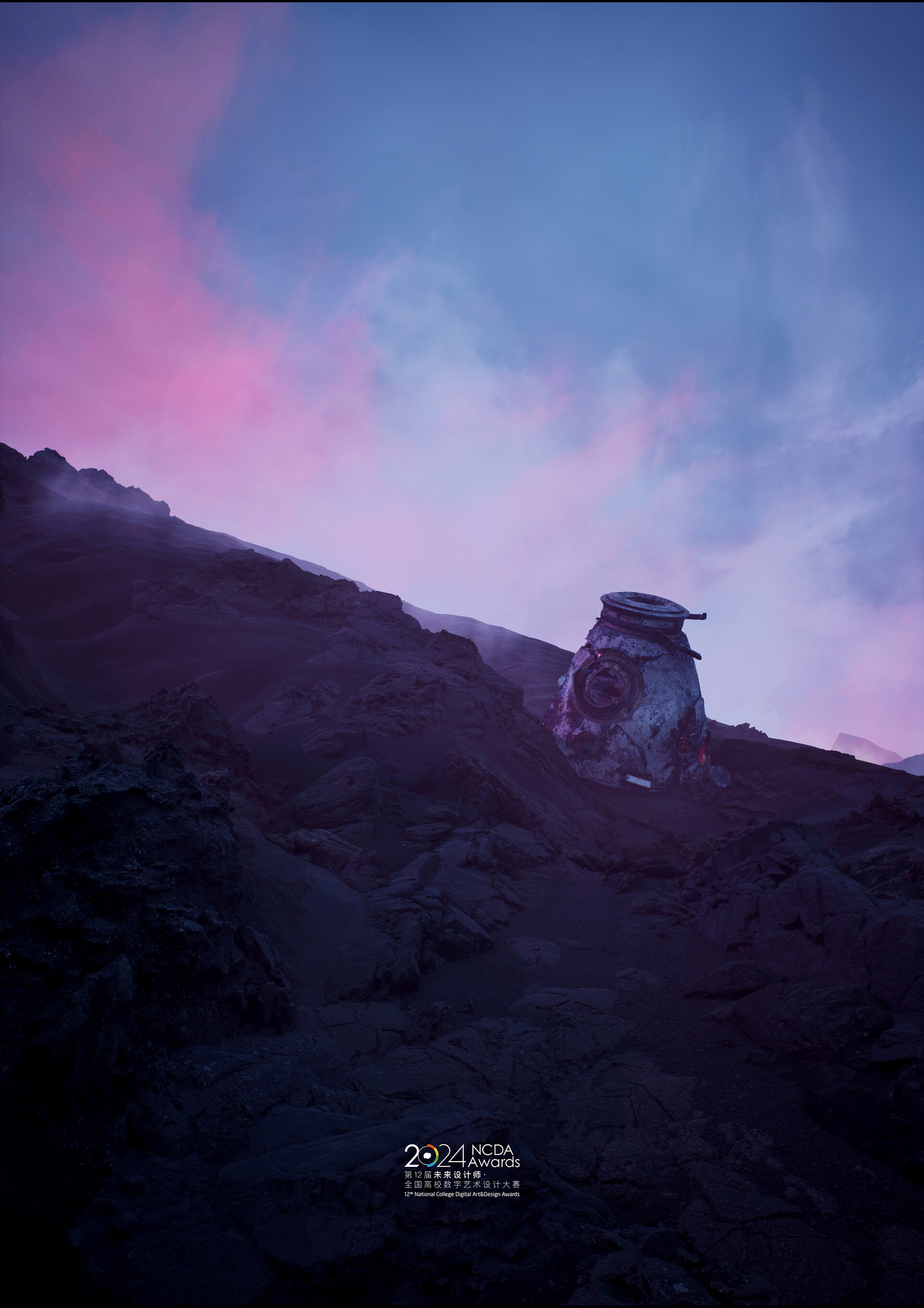 ArtStation - UE5 Render Imgs