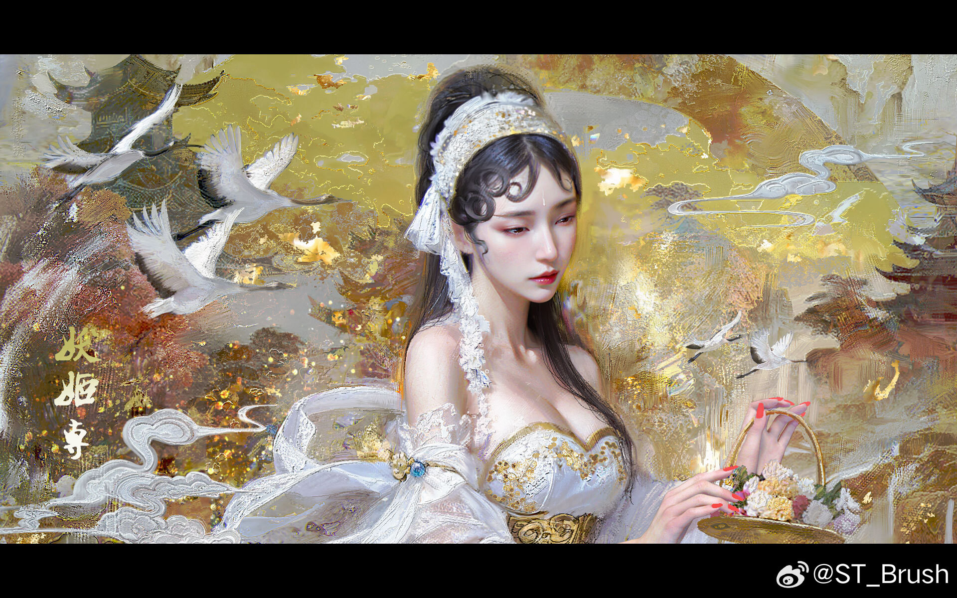 S T brush - 妖姬传