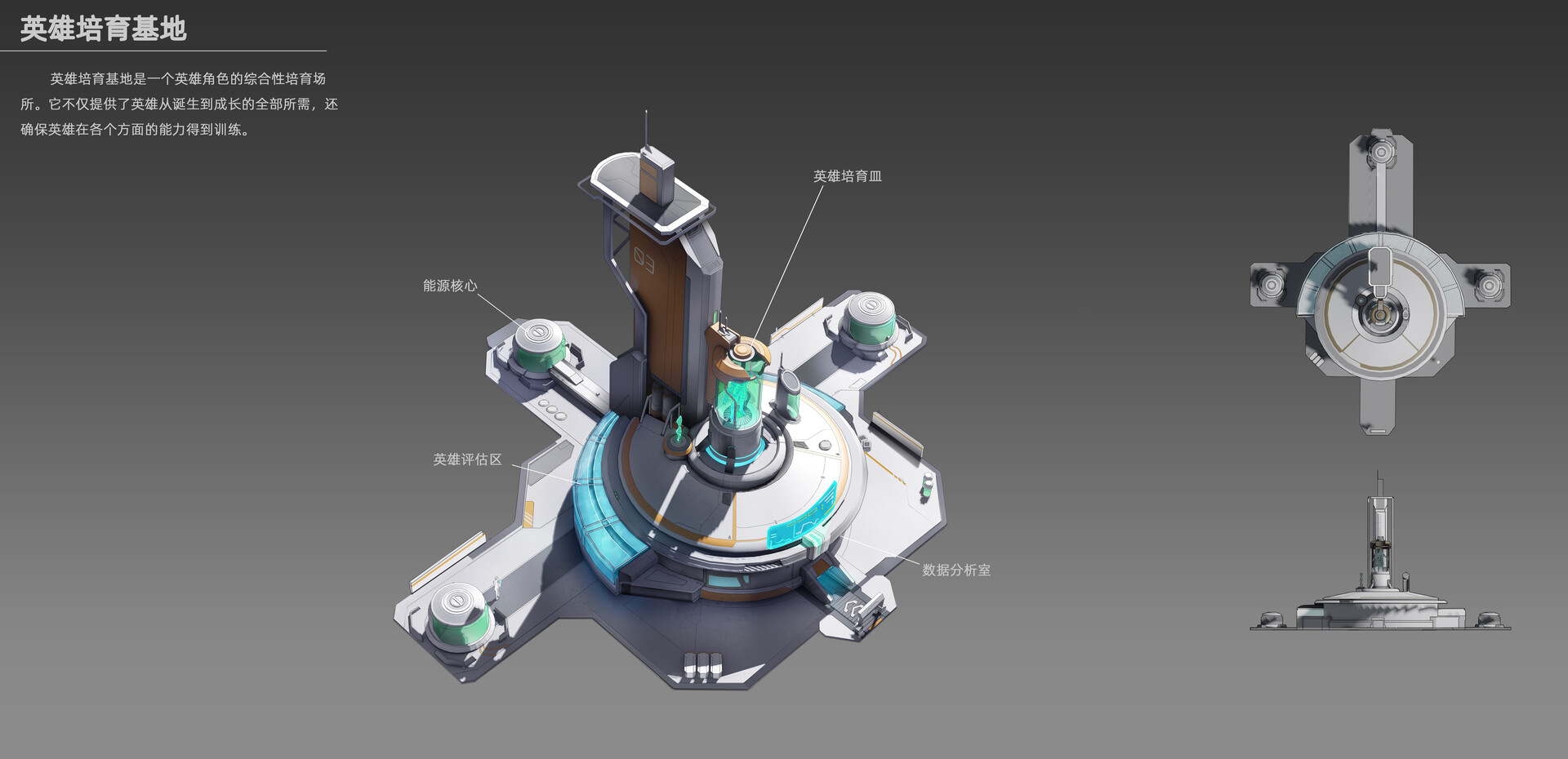 ArtStation - Hero training base