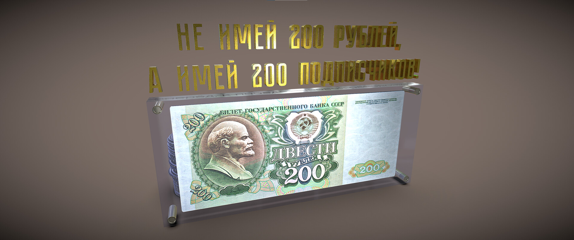 ArtStation - 200 Sketchfab subscribers milestone.