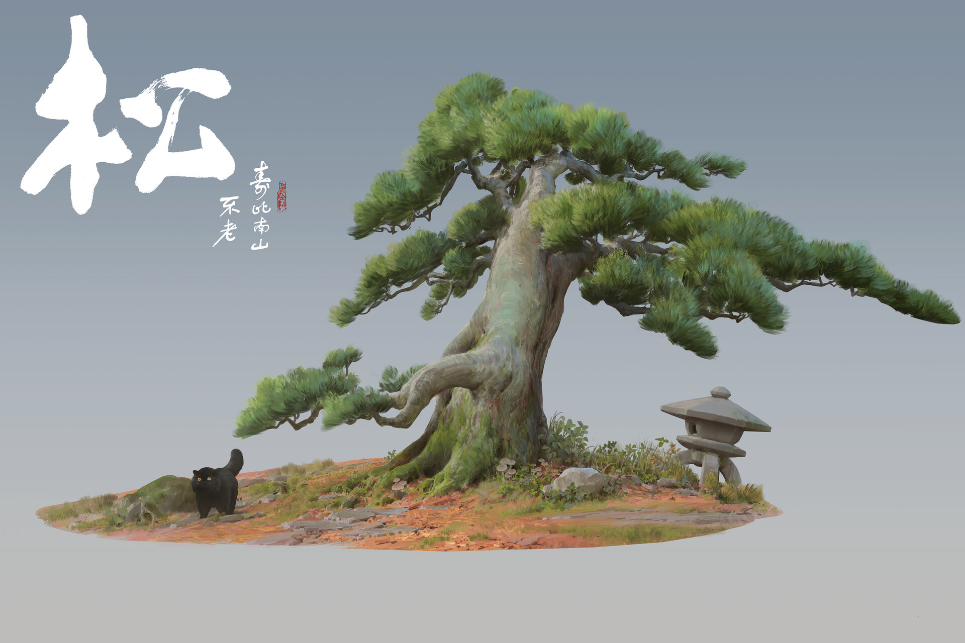 ArtStation - pine