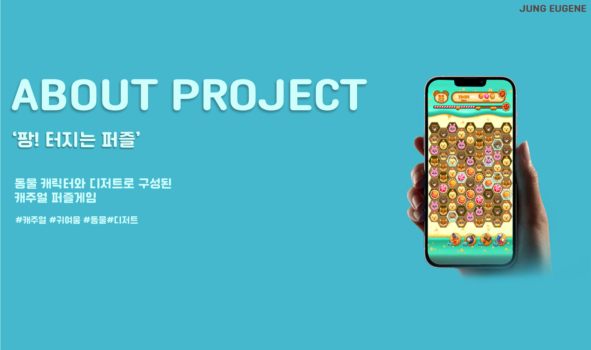 ArtStation - Puzzle Game UI Design