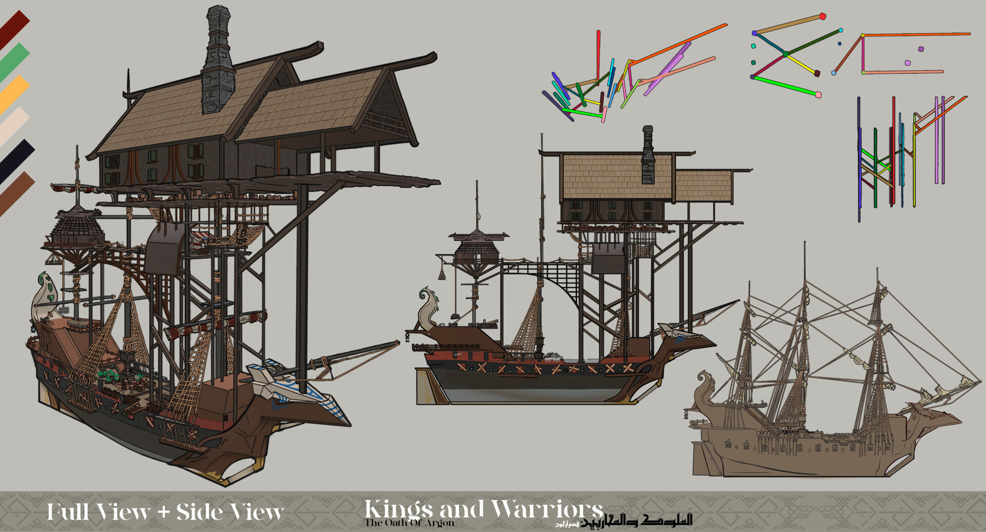Anas Karimo - Kings and Warriors: The Oath Of Argon Ship Concept