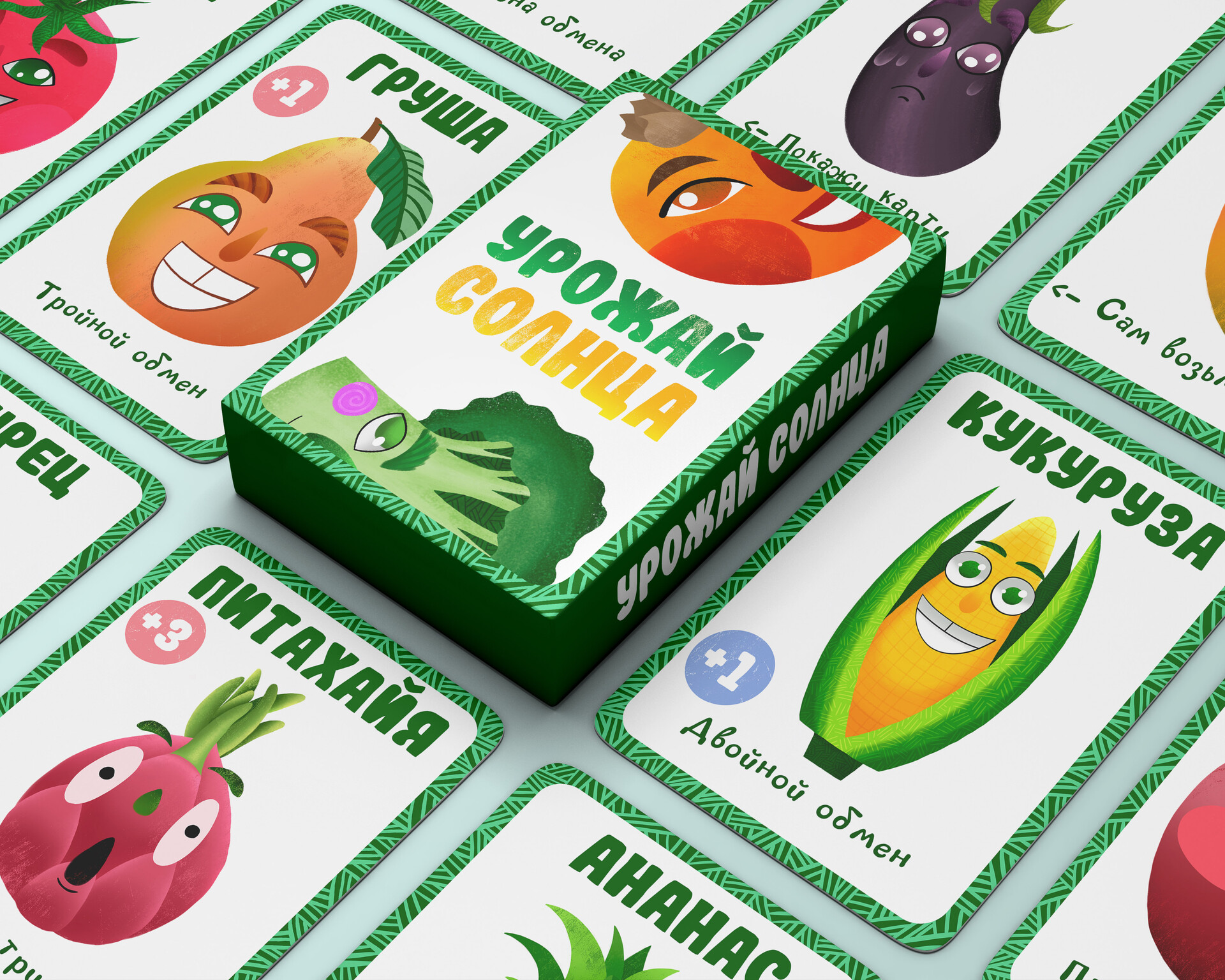 ArtStation - Sun Harvest - card game for kids