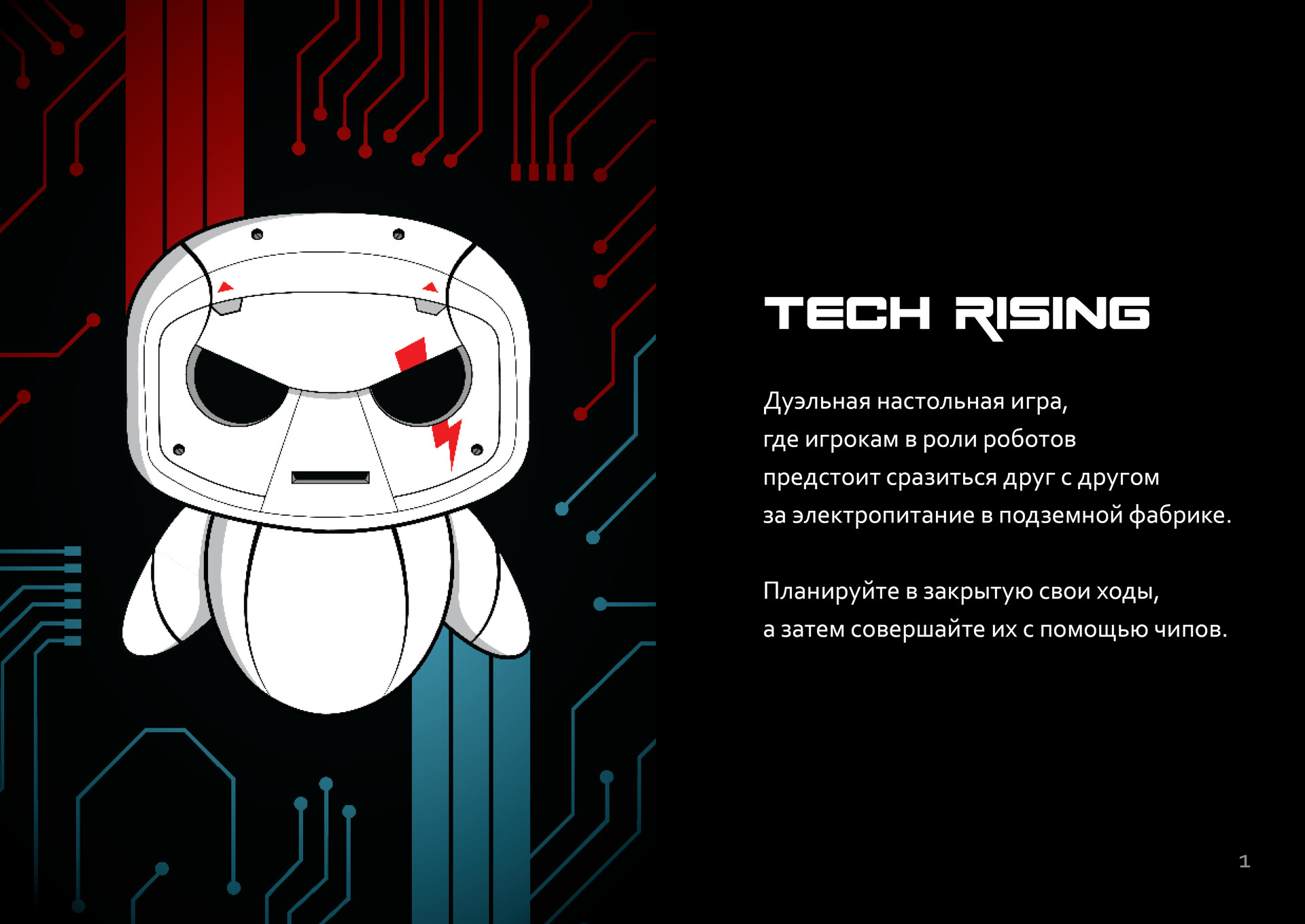 ArtStation - Tech Rising