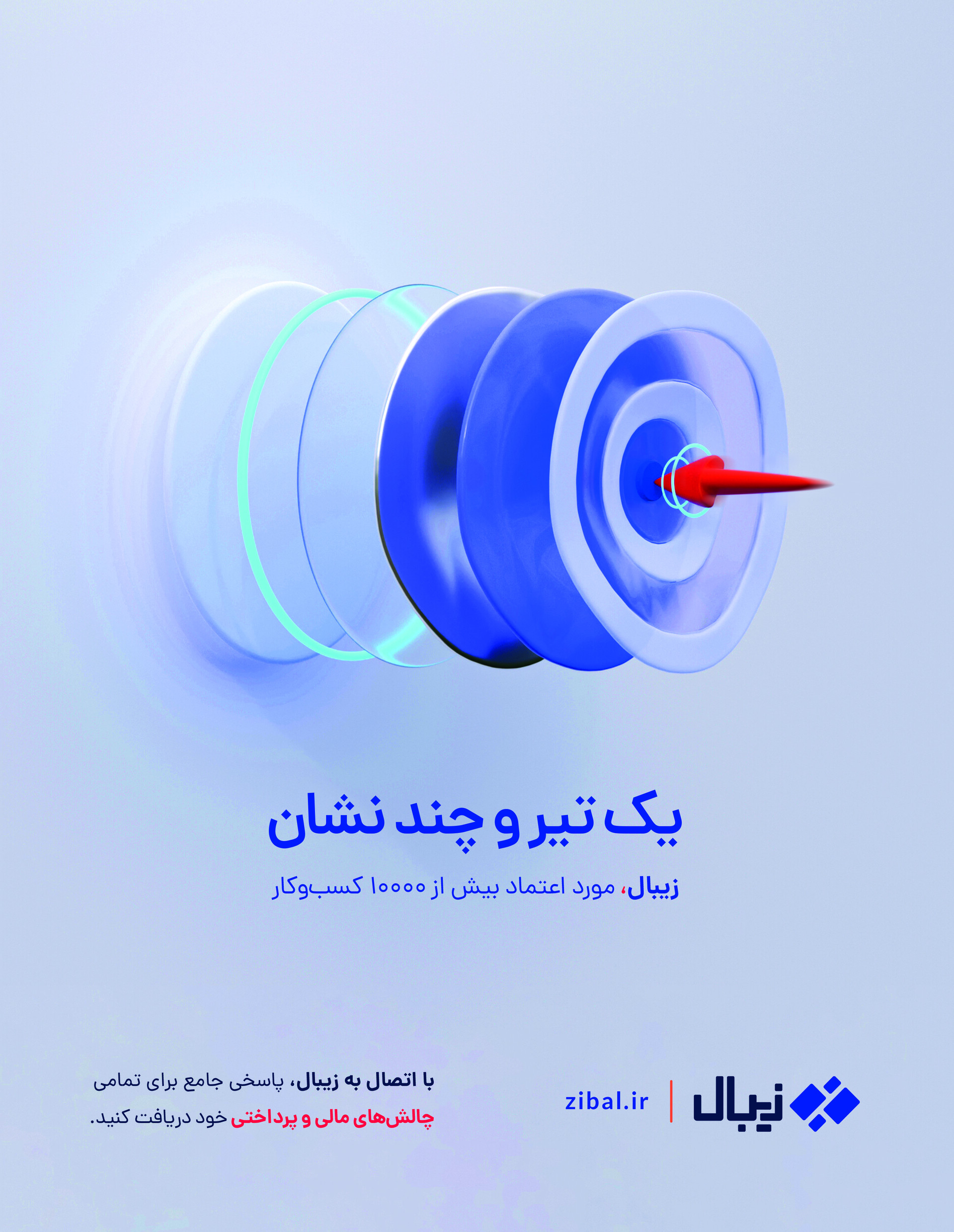 ArtStation - Double Pointing With One Arrow