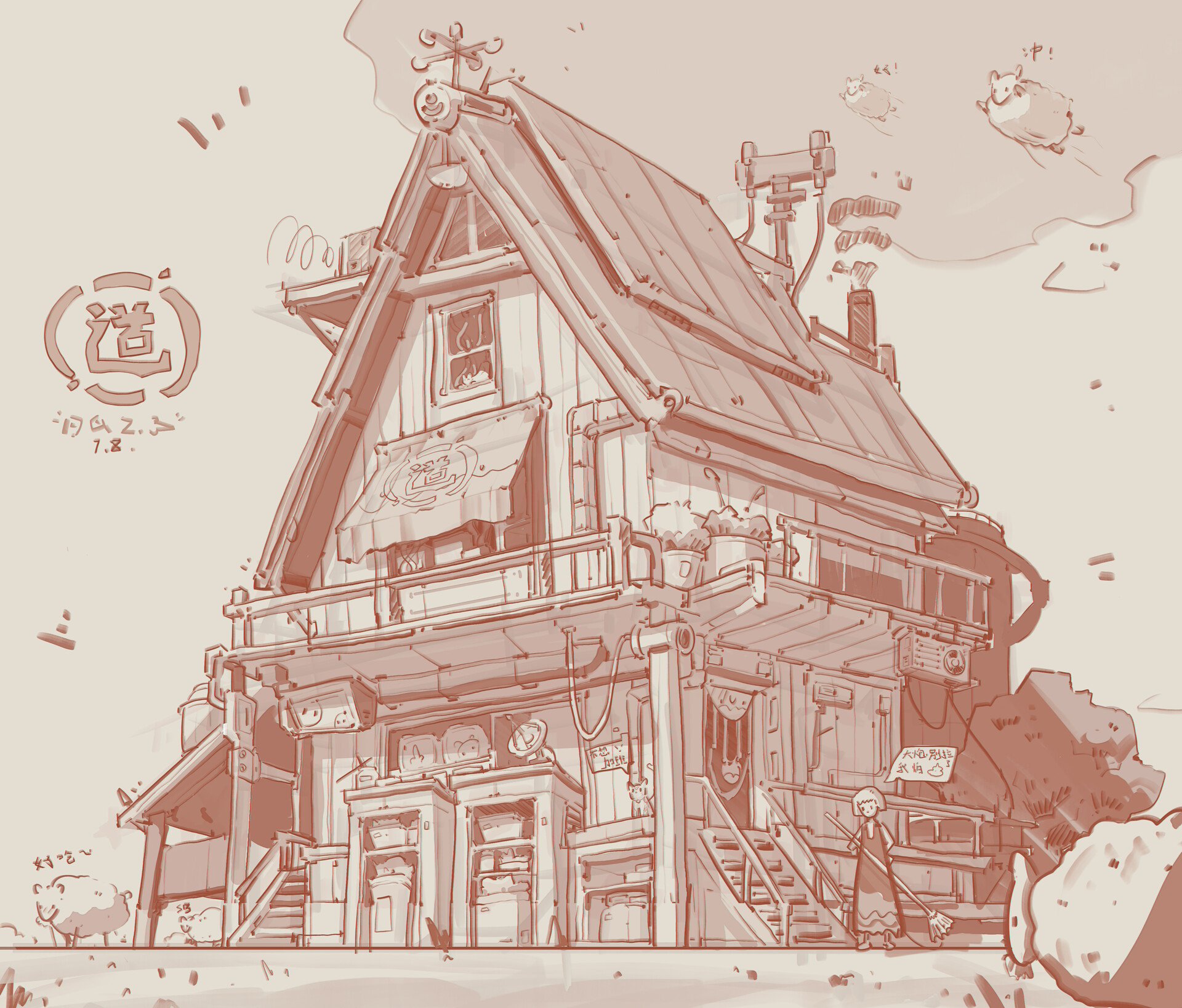 ArtStation - 我也在改变啊😫谁不在改变啊😓改变就得应该😀就得改变😆而不是不改变😡♿♿♿♿♿♿♿♿♿♿♿♿♿♿