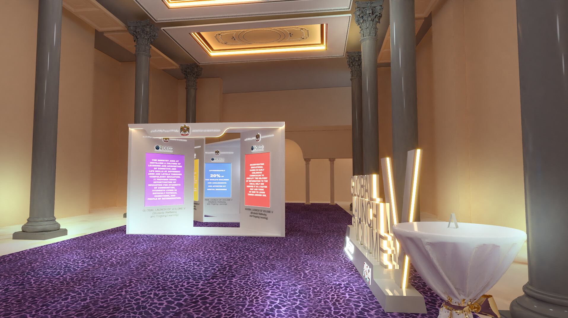 Muazzam Naseer - Ministry of Education Inauguration and Confrence