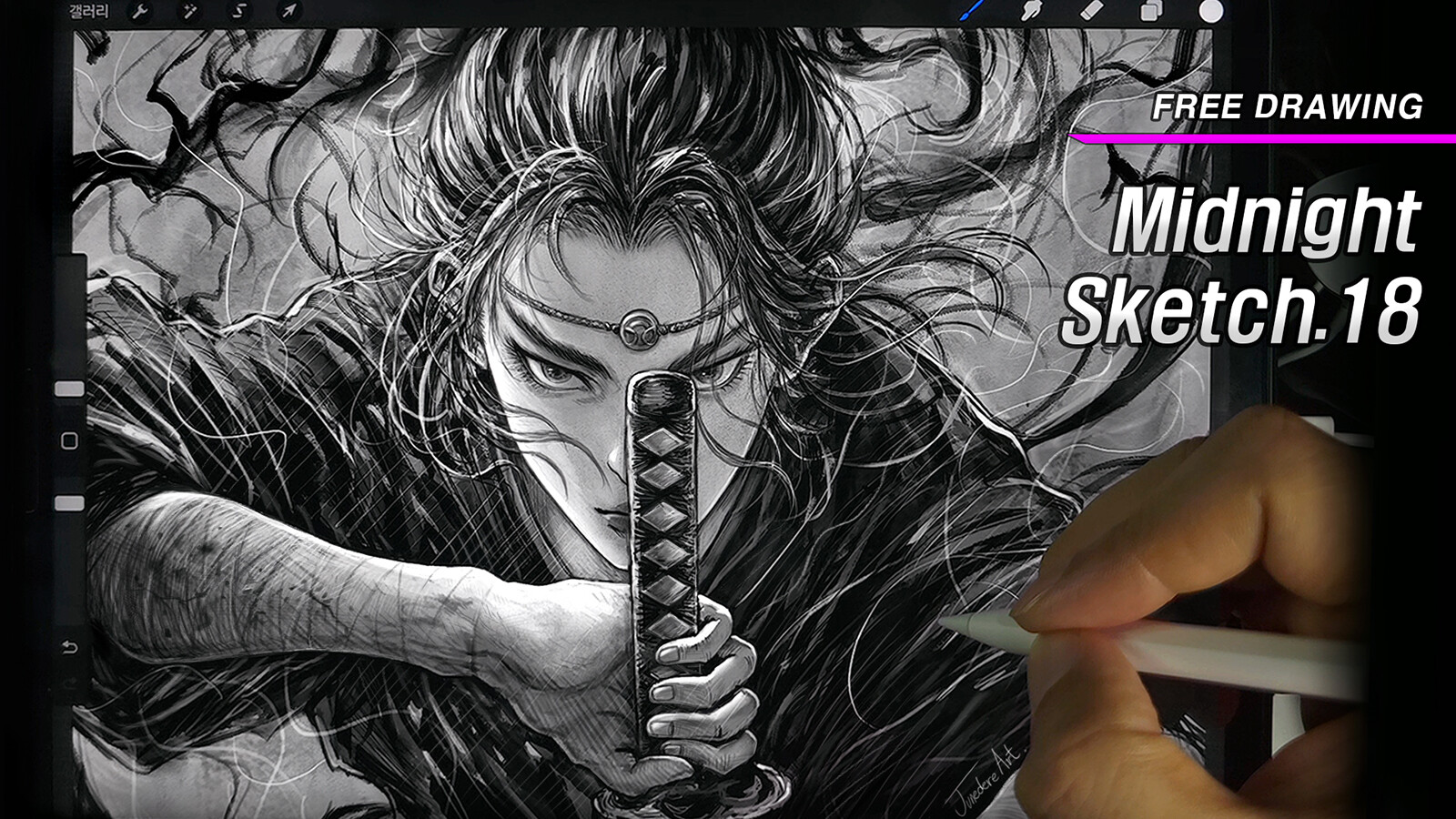 ArtStation - Draw with me Character Drawing Procreate Tutorial using ...