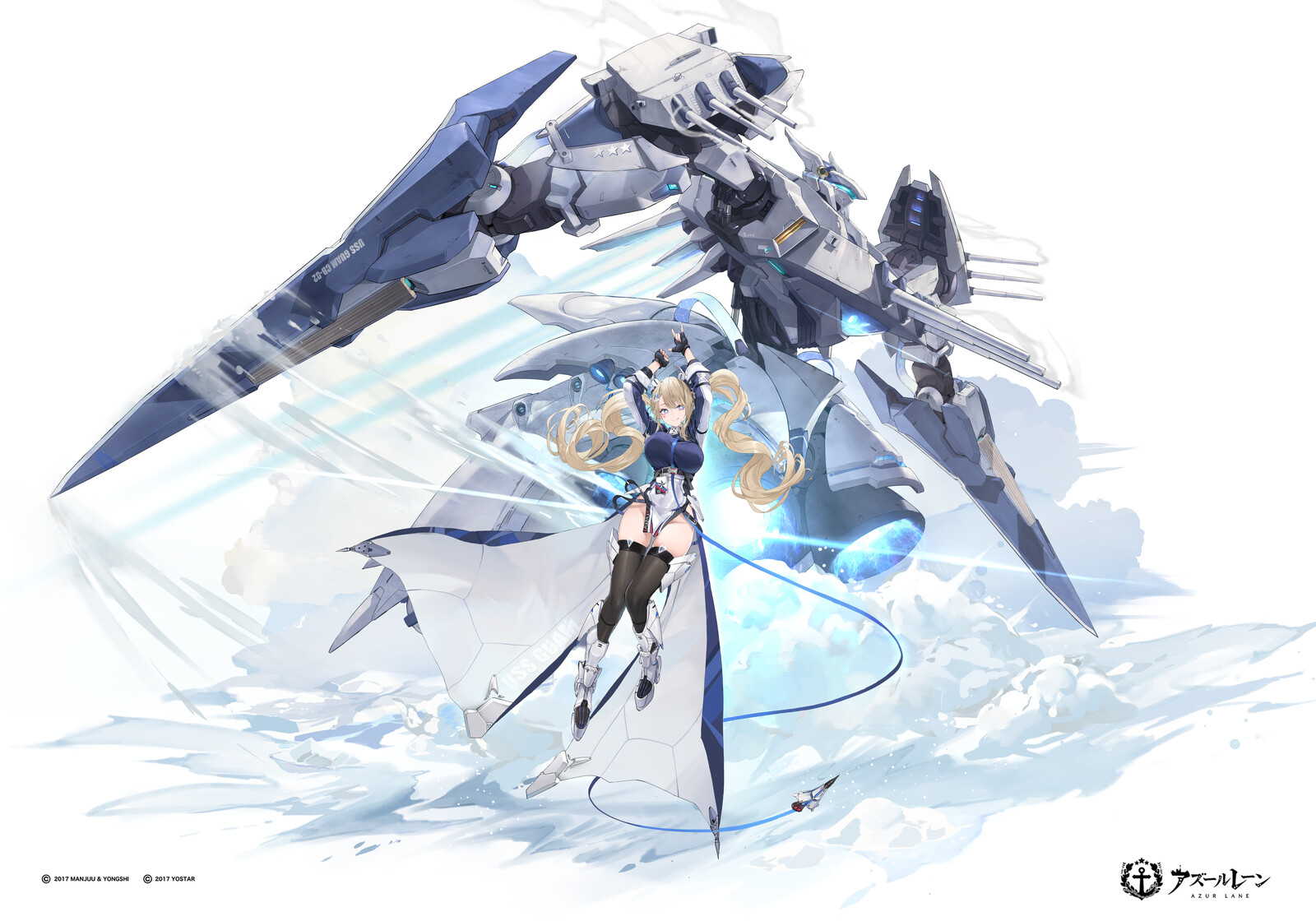 DISH - Guam - Azurlane