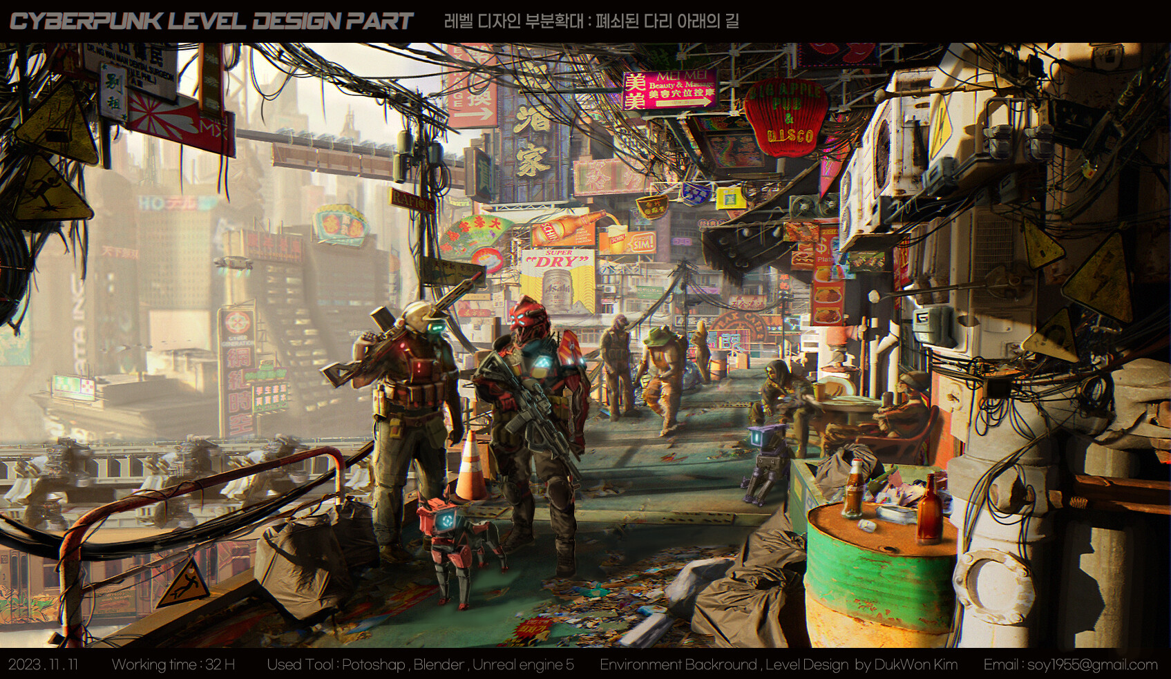 ArtStation - Sci fi Level design