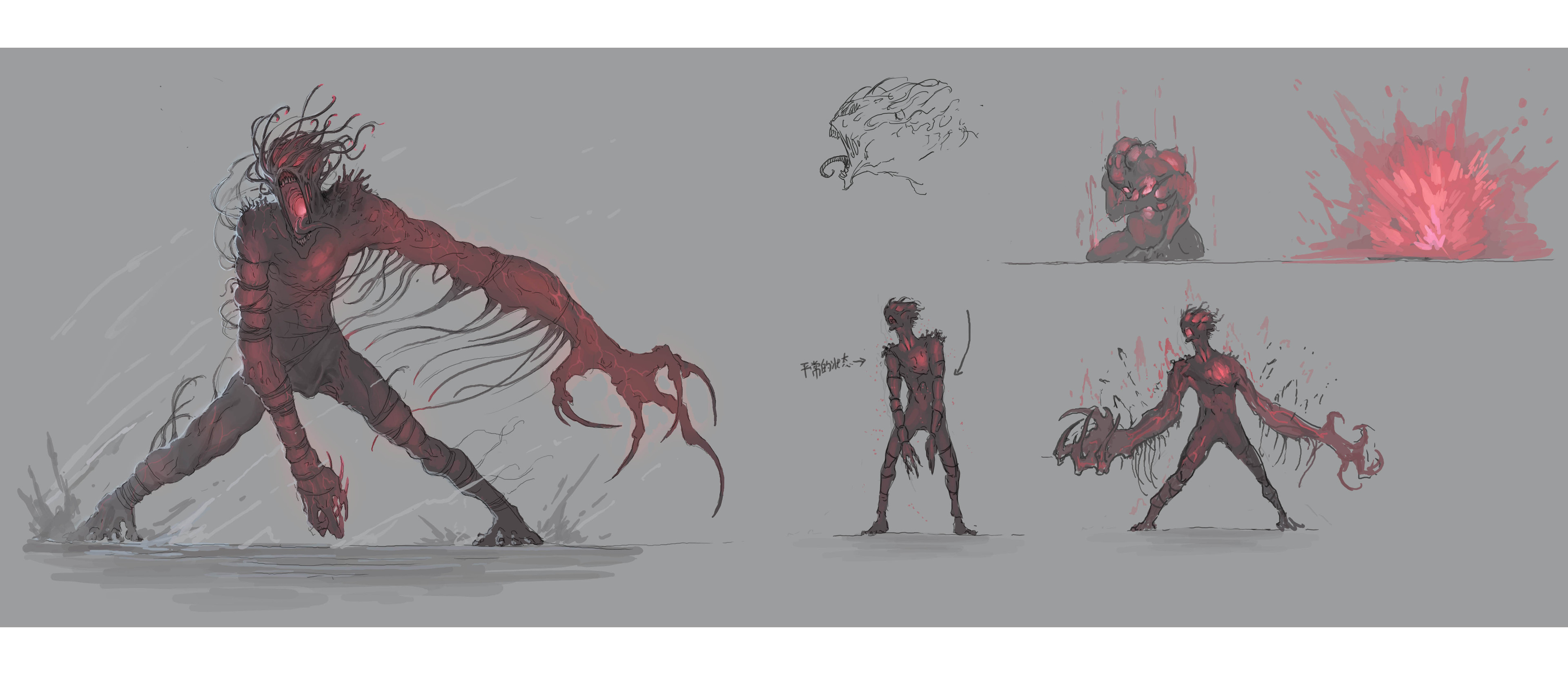 Midnight - 【Once Human】Blaster