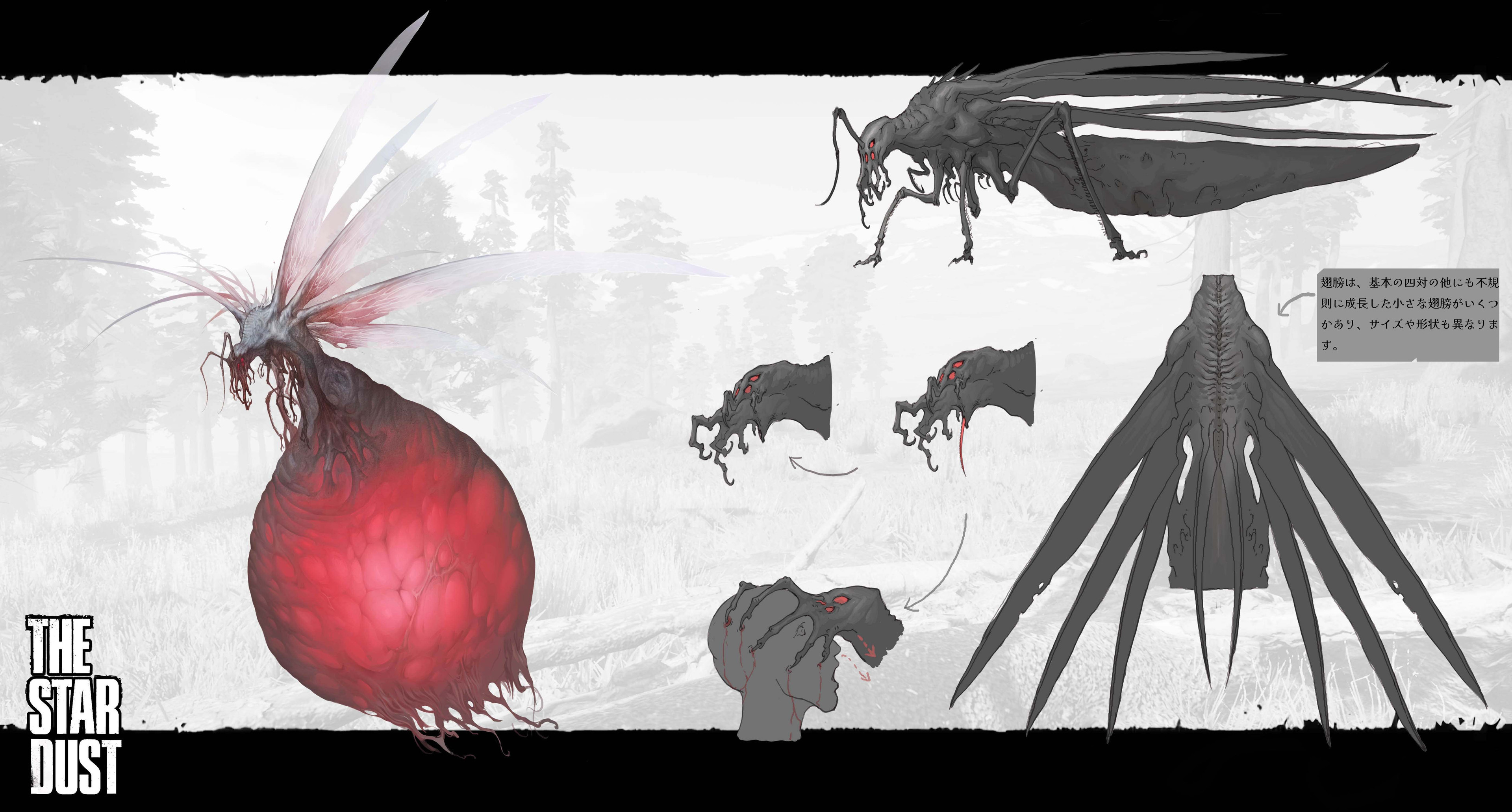 Midnight - 【Once Human】Blaster