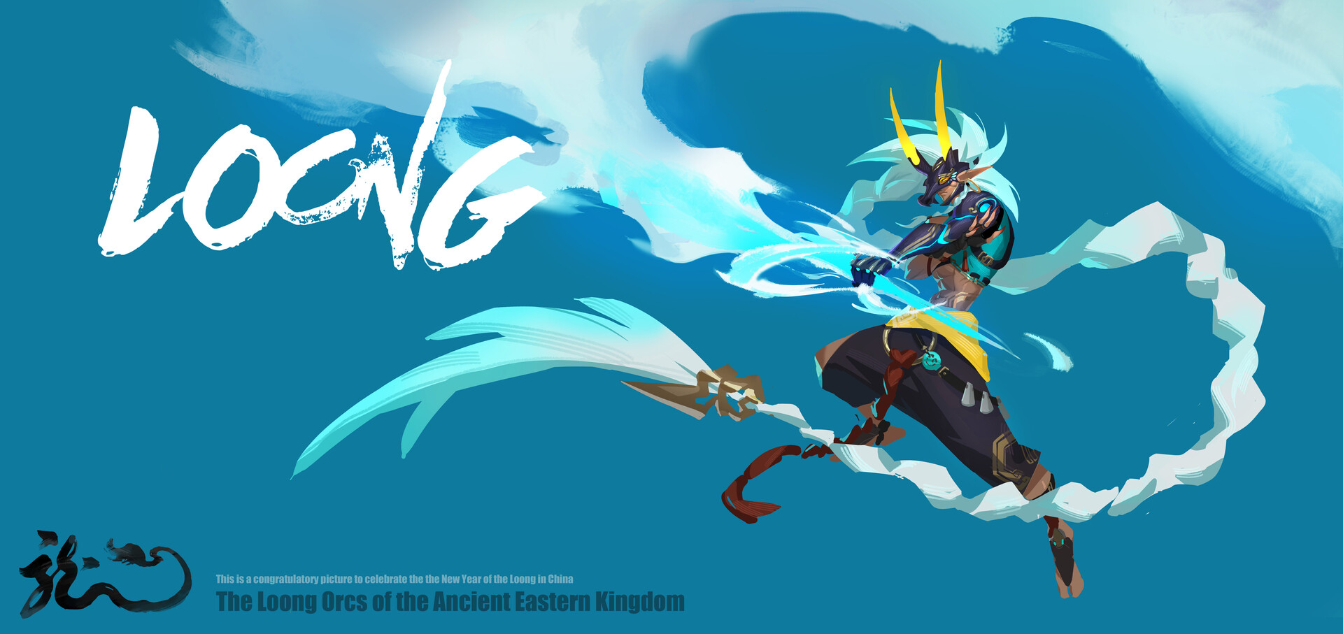 ArtStation - LOONG