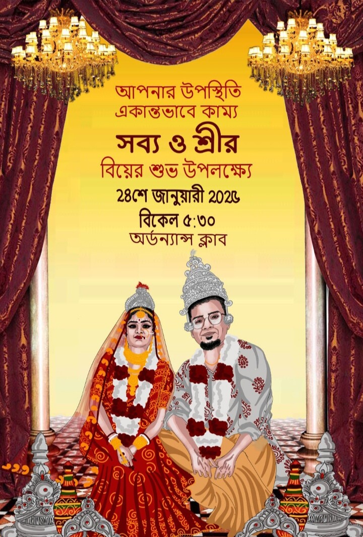 ArtStation - E-WEDDING CARD