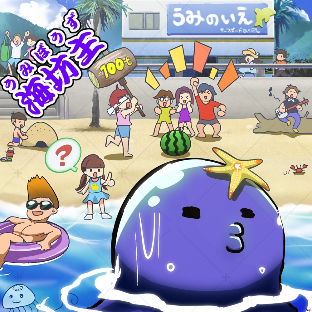 hujimiya - Mobile Game Illustration - Yo-Kai Umi-bozu (Japanese water ...