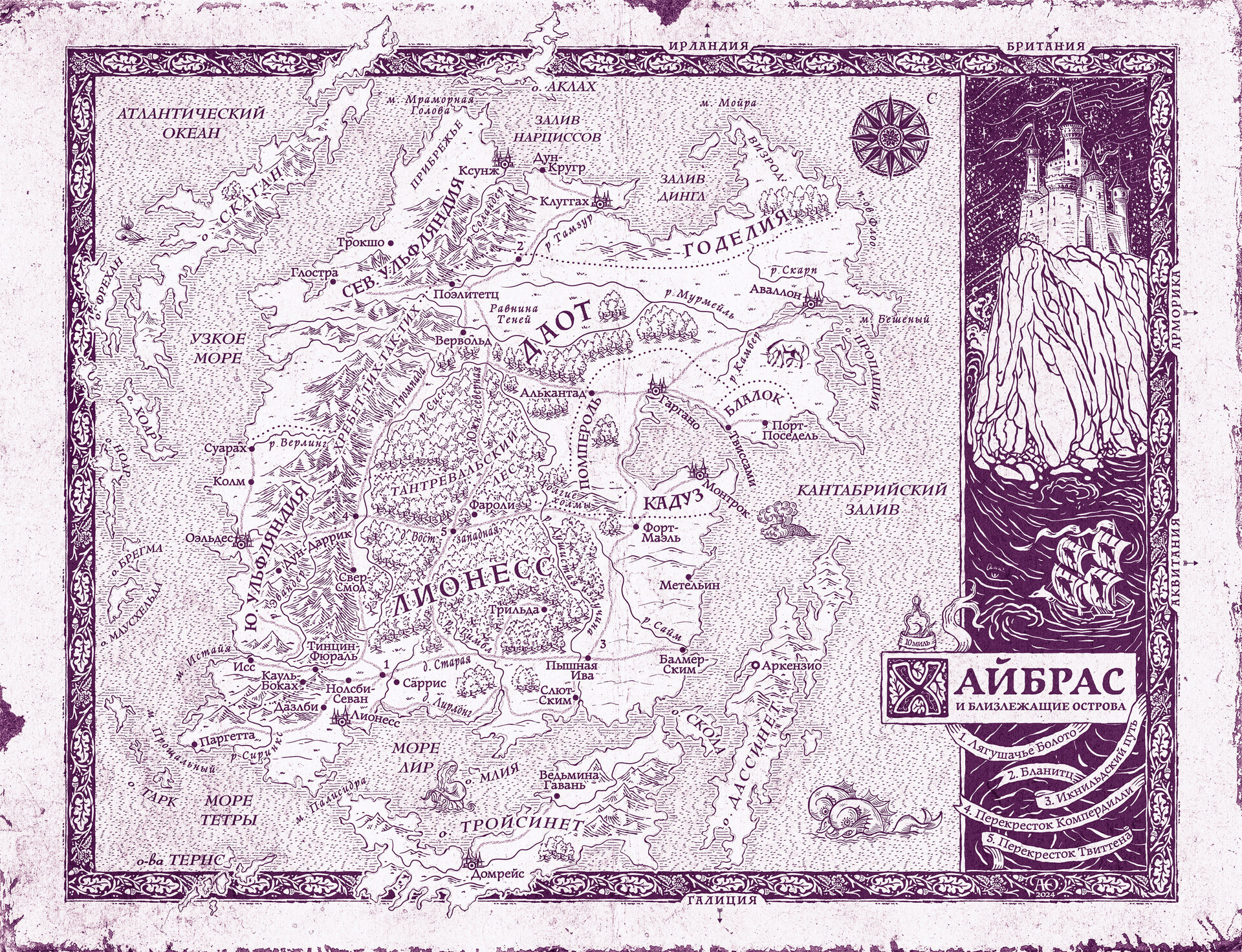 7Narwen - Map of Elder Isles by Jack Vance (Lyoness)