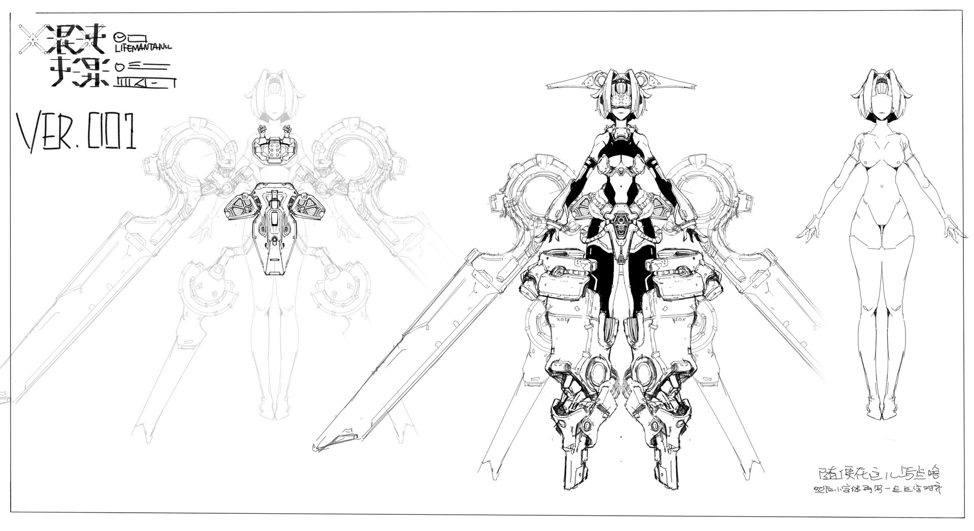 Nicxx Zhao - Sketch 2024