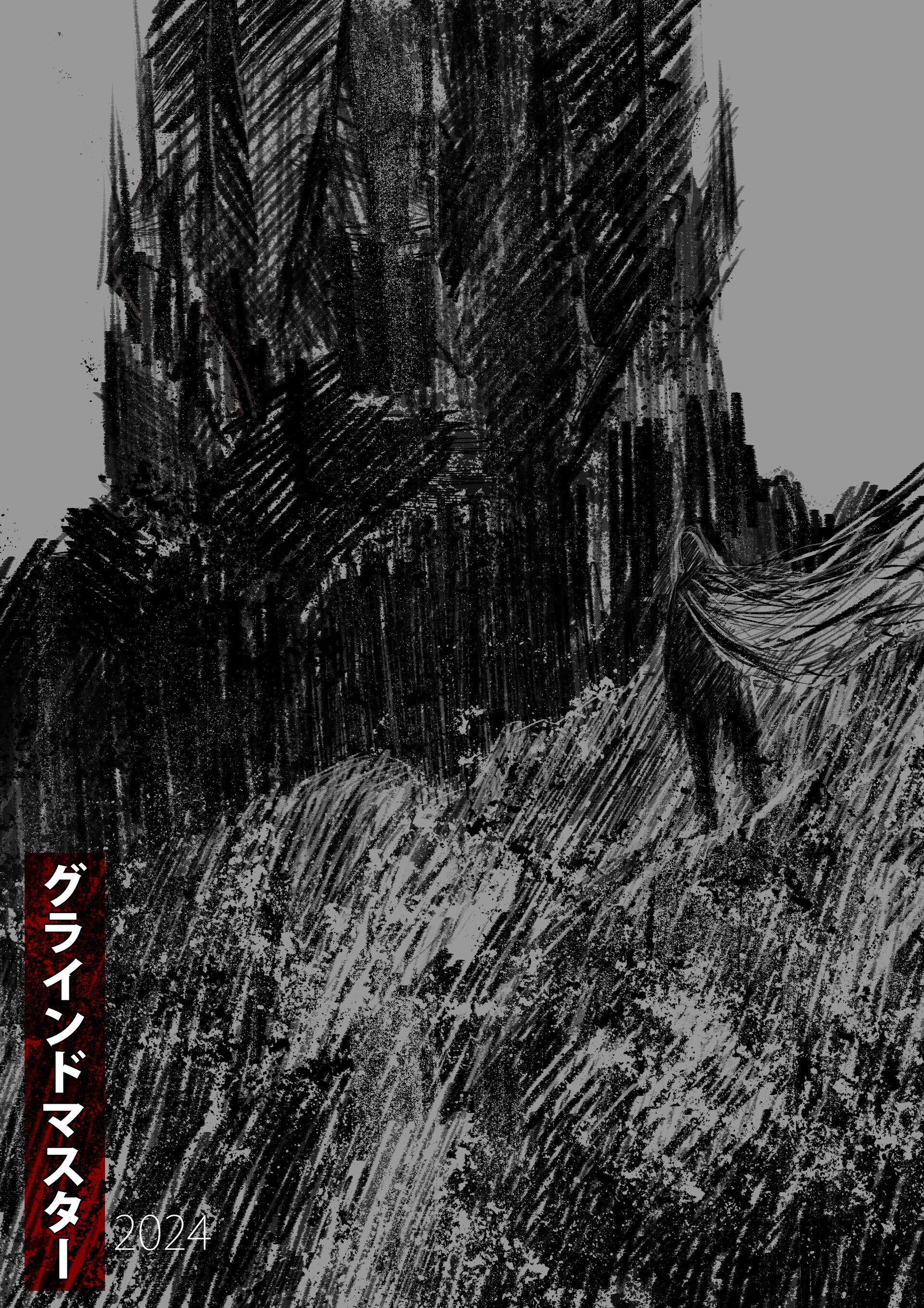 ArtStation - The Tower beyond the Mountain (2024)