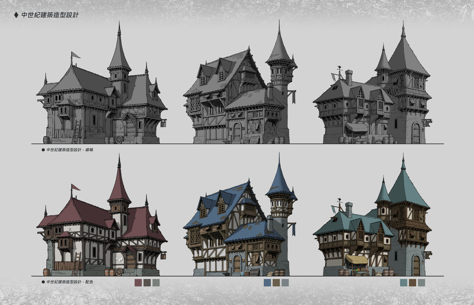ArtStation - Medieval Architecture Design01